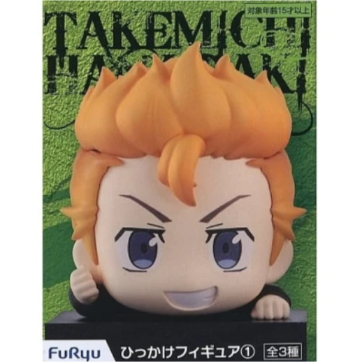 FuRyu Tokyo Revengers Takemichi Hanagaki Hikkake Mini Figures Toy ...