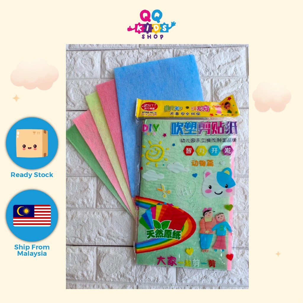 Stok Sedia A4 Busa Plastik DIY/ A4 Pearl Cotton Foam/ DIY Plastic Foam ...
