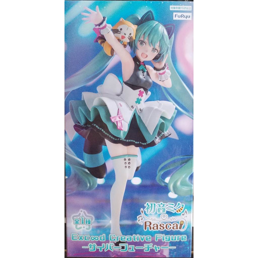 FuRyu's Hatsune Miku x Rascal Exceed Creative Figure | Shopee Malaysia