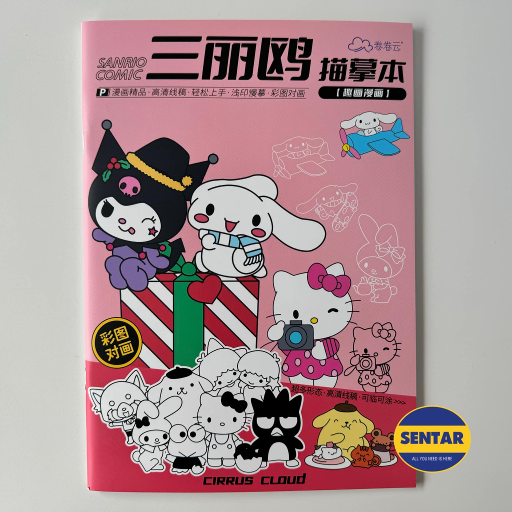 Sanrio Character Hello Kitty My Melody Kuromi High Quality Children ...