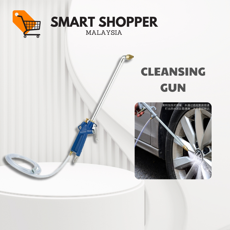 2 In 1 Pneumatic High Pressure Water/Air Gun Car Engine Oil Cleaning ...