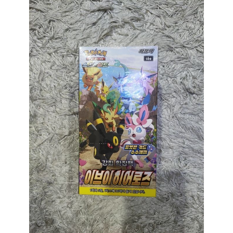 [Ready Stock] Korean Pokemon TCG - Eevee Heroes Booster Box | Shopee ...
