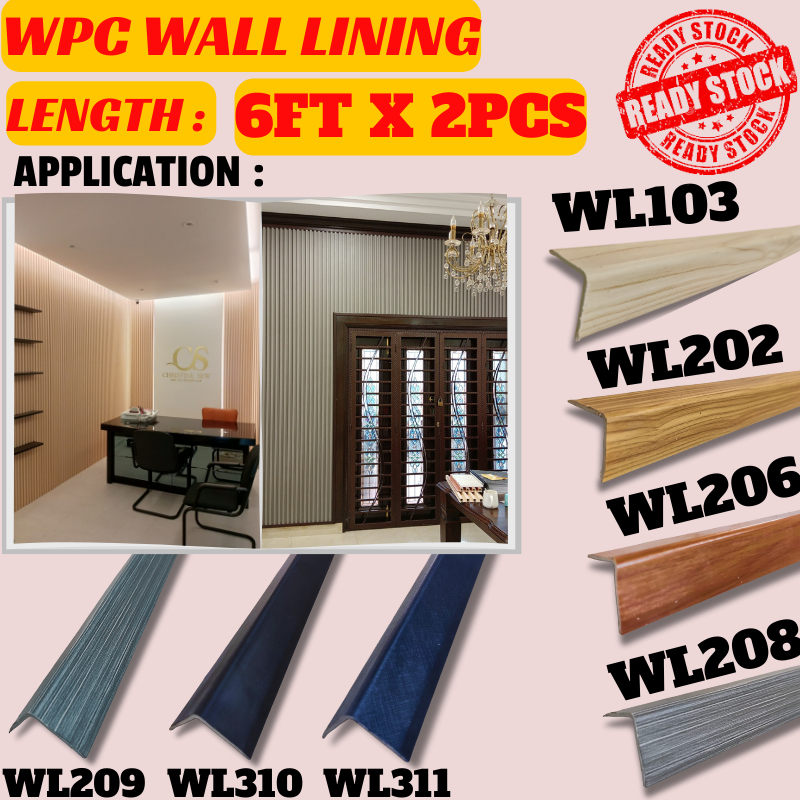 ️‍🔥6 Feet X2PCS WPC L Skirting Angle ️‍🔥 PVC L Profile / Wall Panel ...
