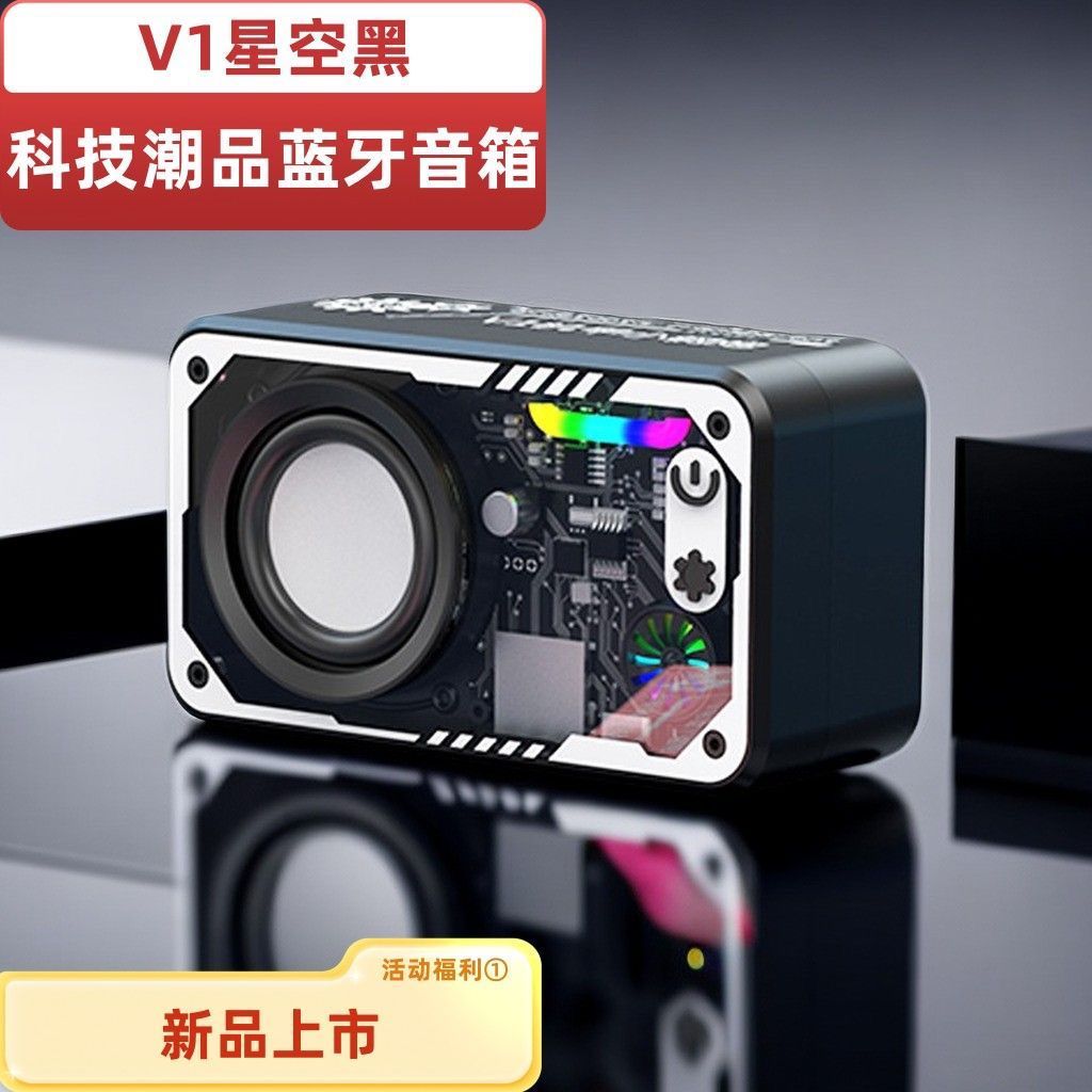 Cool Bluetooth connection transparent high-end audio mecha double-ring ...