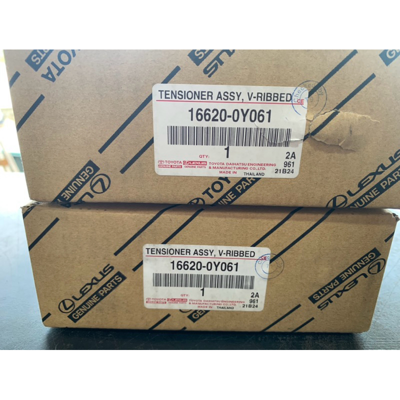Toyota Vios NSP151 Sienta NSP170 Yaris Myvi D20N Bezza Fan Belt ...