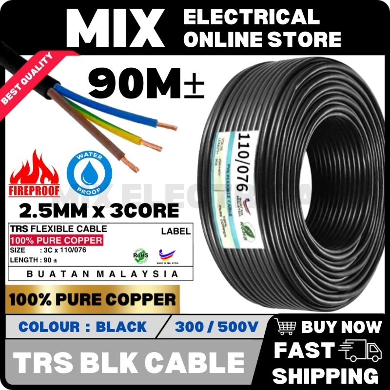[100% PURE COPPER] 3 Core TRS Cable | 3C x 110/076 2.5mm | Heavy Duty ...