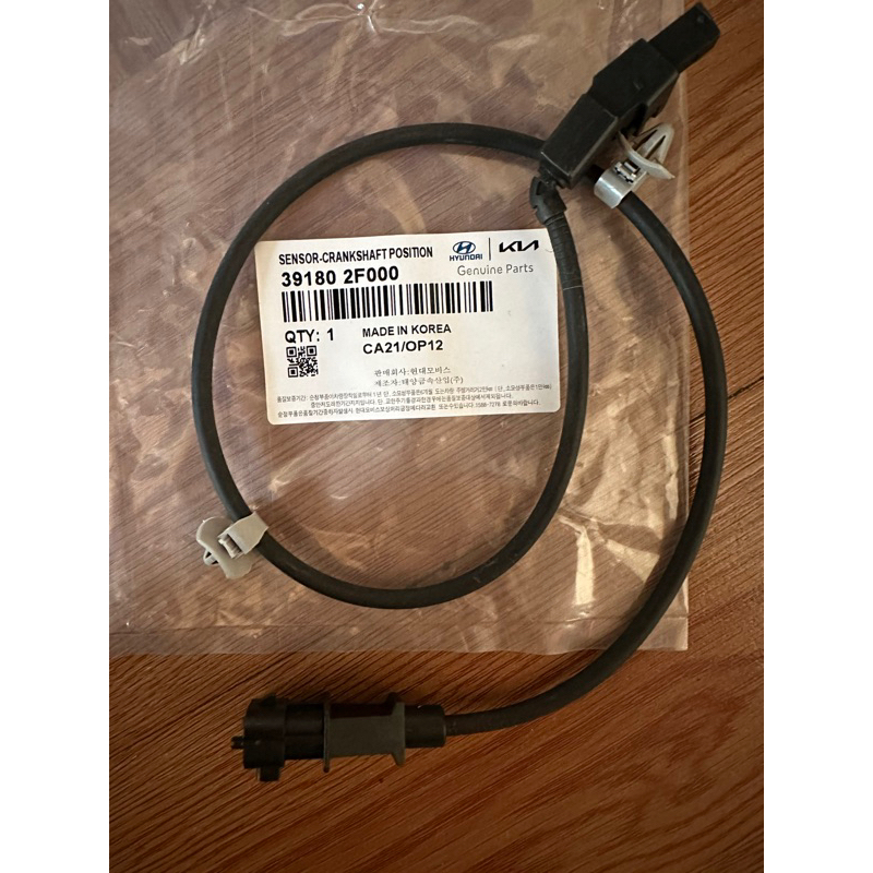 CRANKSHAFT SENSOR HYUNDAI SANTA FE 39180-2F000 | Shopee Malaysia