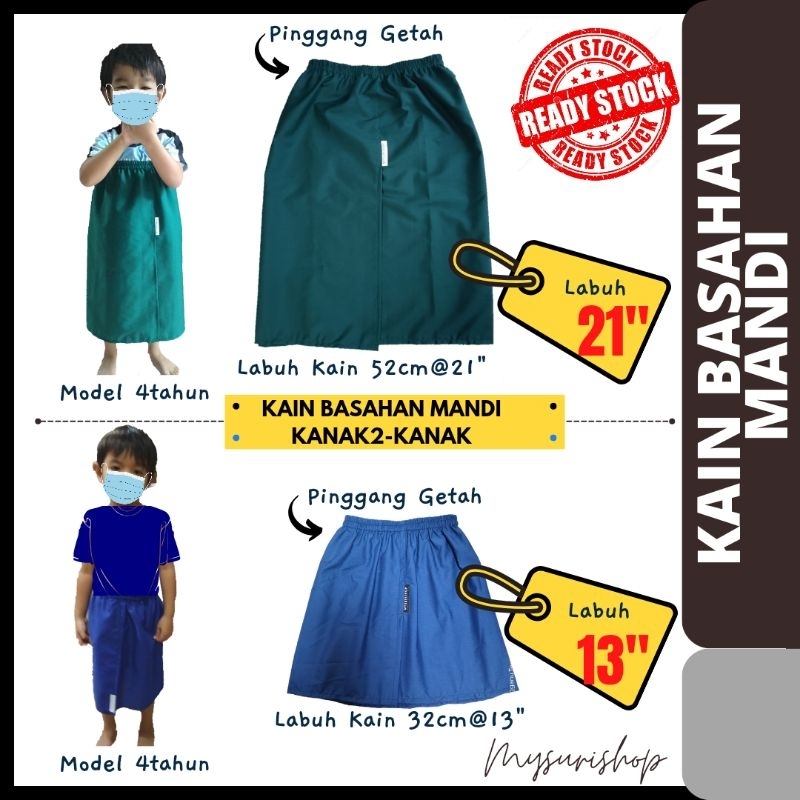 Murah!!! Kain Basahan Mandi Kanak-Kanak / BudakTaska / Tadika / Permata ...