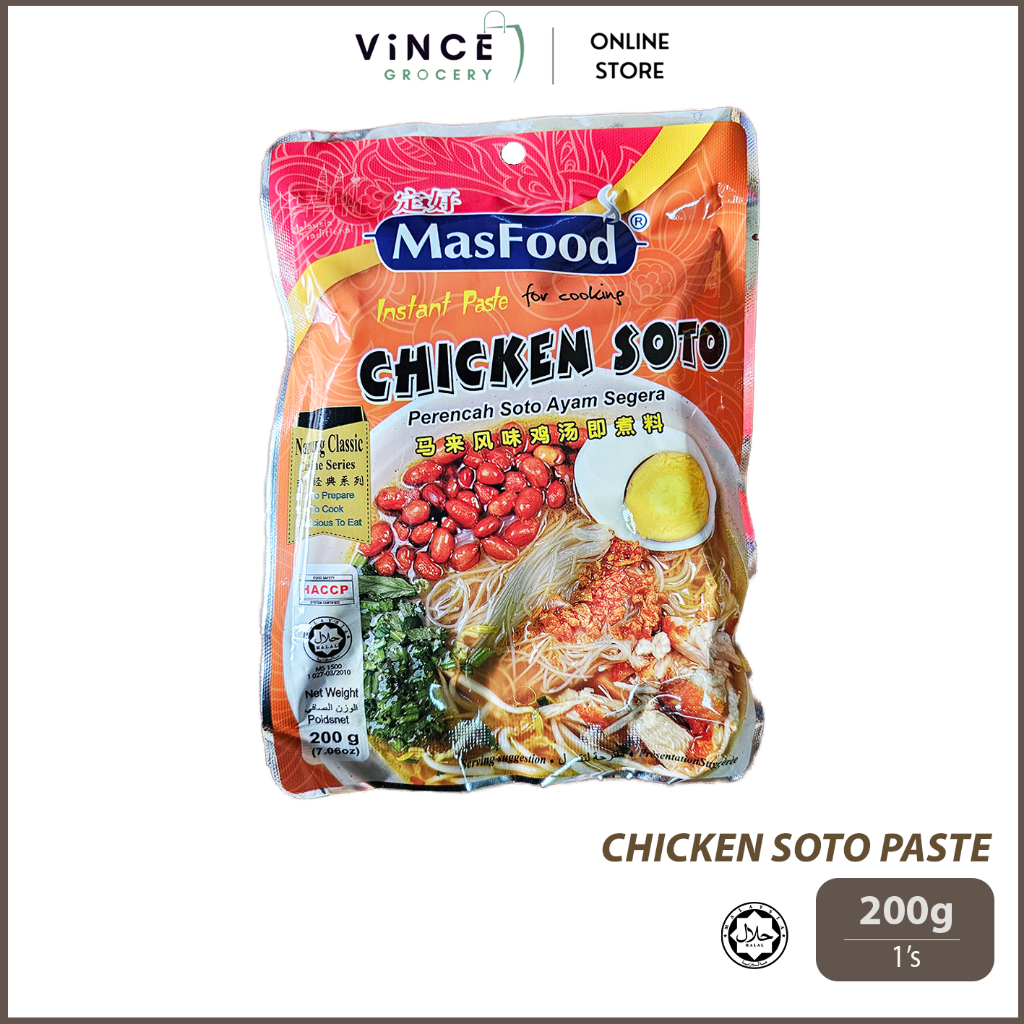 MASFOOD Chicken Soto (Soto Ayam) Instant Paste | 200G | Shopee Malaysia