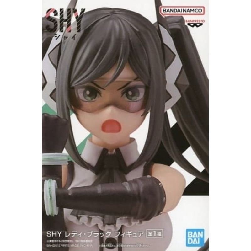 🔥‼️ORIGINAL‼️🔥 Banpresto SHY Lady Black Piltz Dunant Figure Bandai 万代 ...