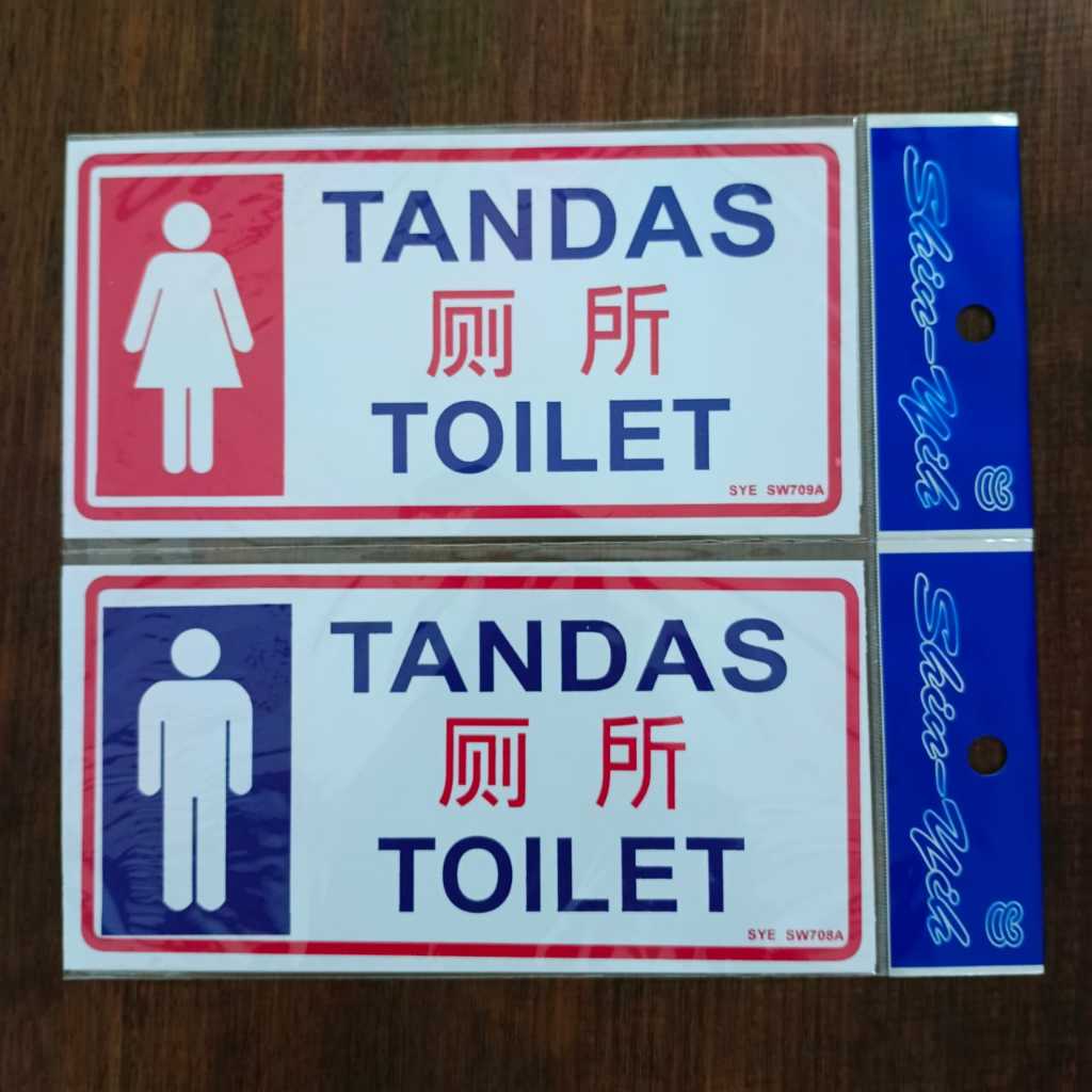 Office Sticker / Sticker Sign Board SW707 TOILET / TANDAS / 厕所 / SW708 ...