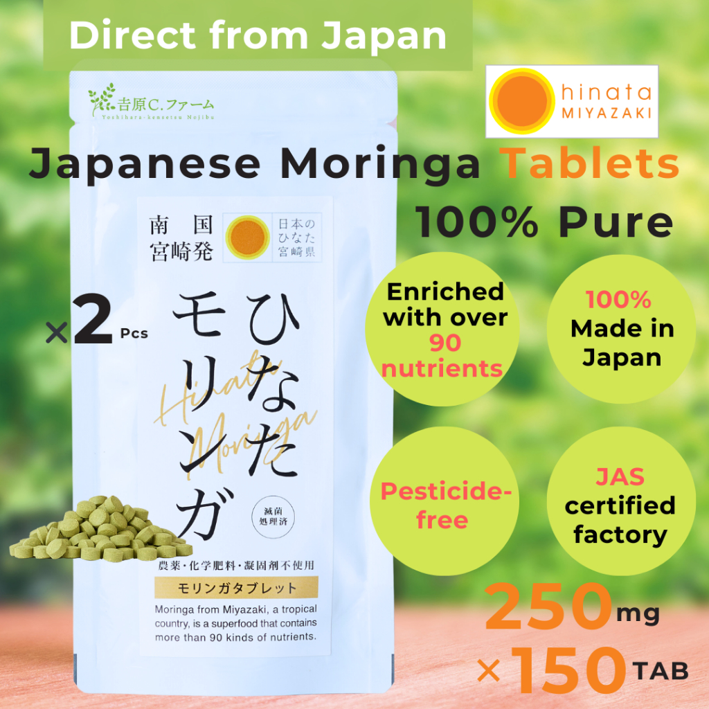 【Direct from Japan】2packs | 100% Pure Moringa Tablets 250mg×150tablets ...