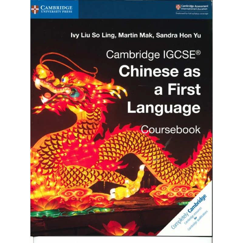 Printed book / Cambridge IGCSE Chinese as First Language Coursebook ...