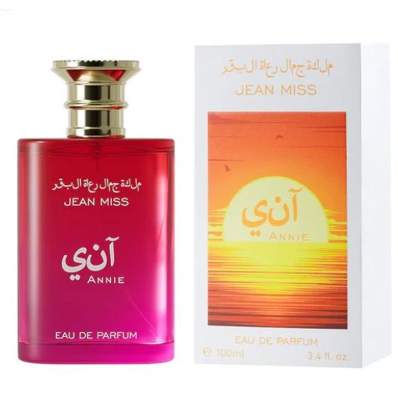 ( ORI REJECTED ) MAIDEN ANNA EDP 100ML ( FOR WOMEN ) ORIGINAL MINYAK ...