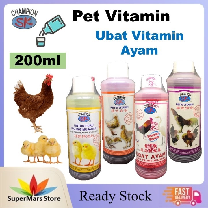 SK CHAMPION - Vitamin Ayam/Ubat Ayam/Ubat Puru Ayam (200ml) | Shopee ...