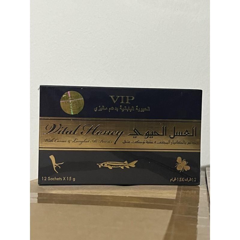 VITAL HONEY VIP 1 boxes (ORIGINAL) EACH BOX 12 SACHETS X 15G | Shopee ...