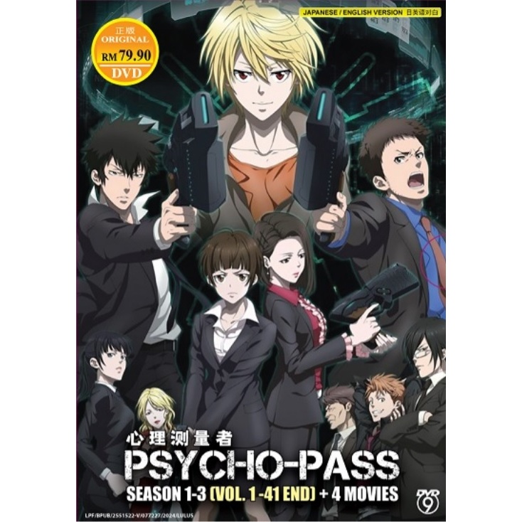 Psycho-Pass Season 1~3 Complete Anime DVD 心理测量者 | Shopee Malaysia