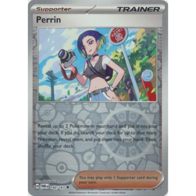 Pokémon TCG Perrin 160/167 | Shopee Malaysia