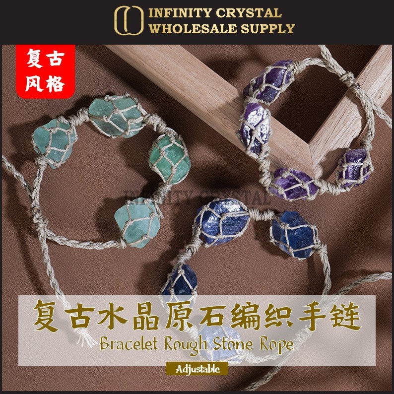 Adjustable 】Bracelet Rough Stone Rope / Powerful / Relationship ...