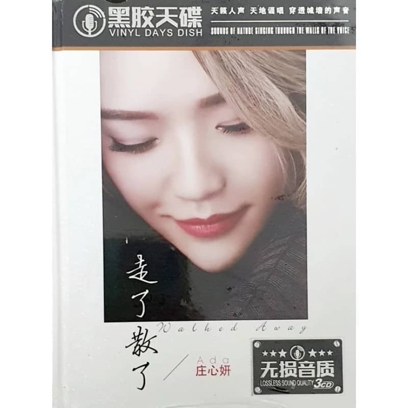CD Ada 庄心妍 走了散了 (3 Disc Box Set) | Shopee Malaysia