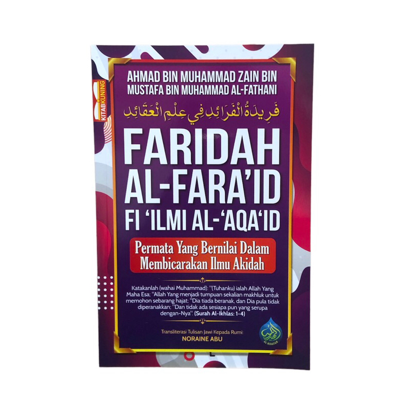 KITAB FARIDAH AL-FARA'ID | Shopee Malaysia