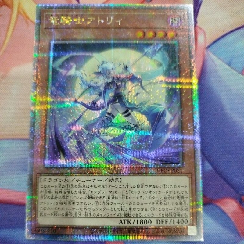 YUGIOH INFO-JP021 Centur-Ion Atry (QCSER) | Shopee Malaysia