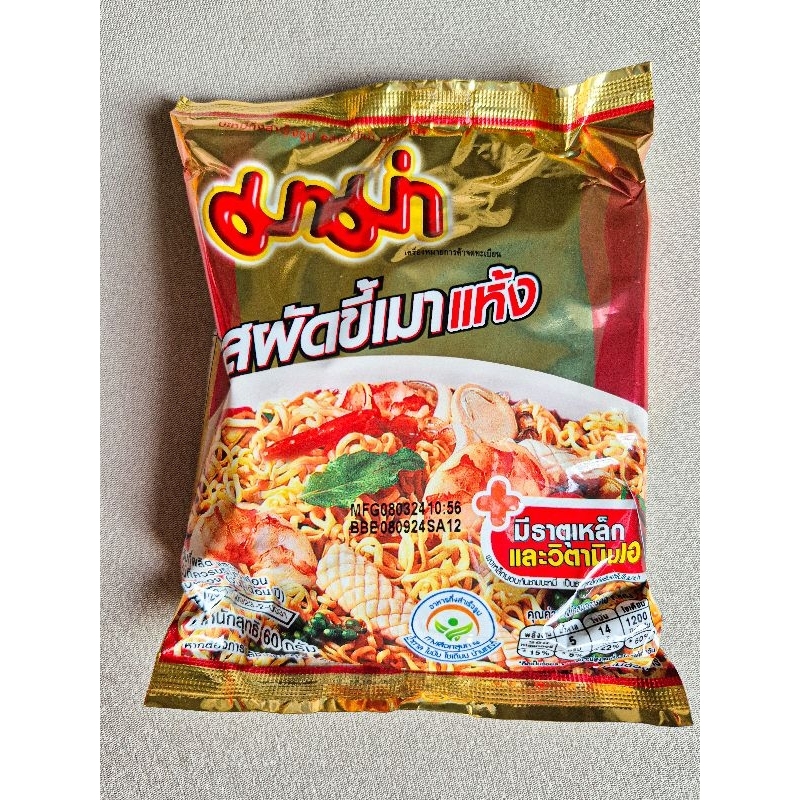 Thailand Mama Mee Instant Noodle Pad Kee Mao Flavour | Shopee Malaysia