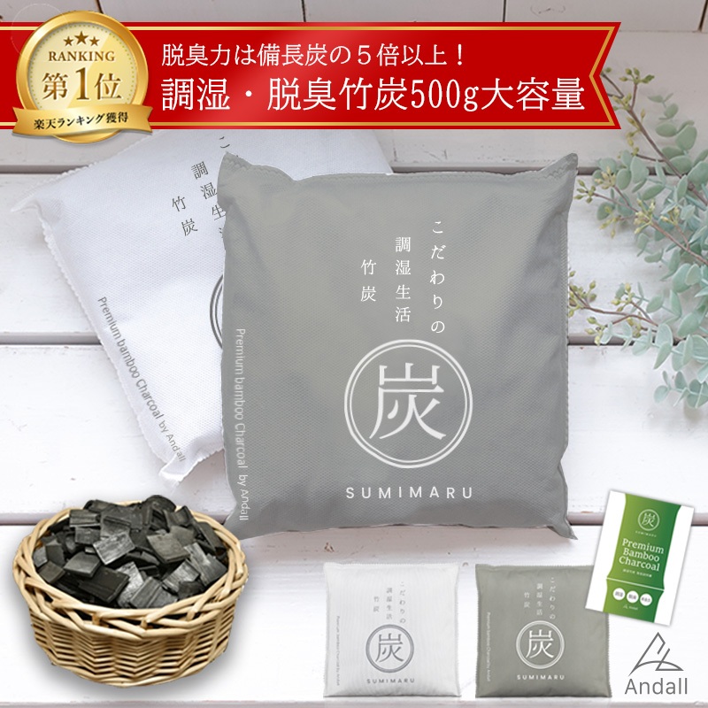 Bamboo charcoal (500g) deodorizer humidity-control White only [Send ...