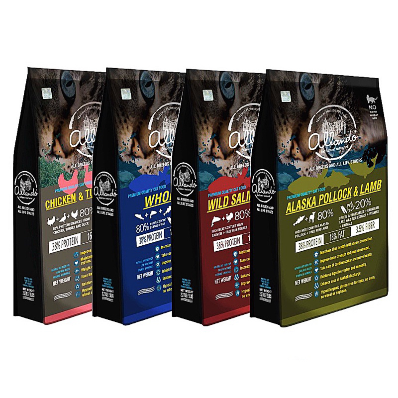 Allando Natural Holistic Pet Food Super Premium Cat Food Kibbles 2.2kg ...