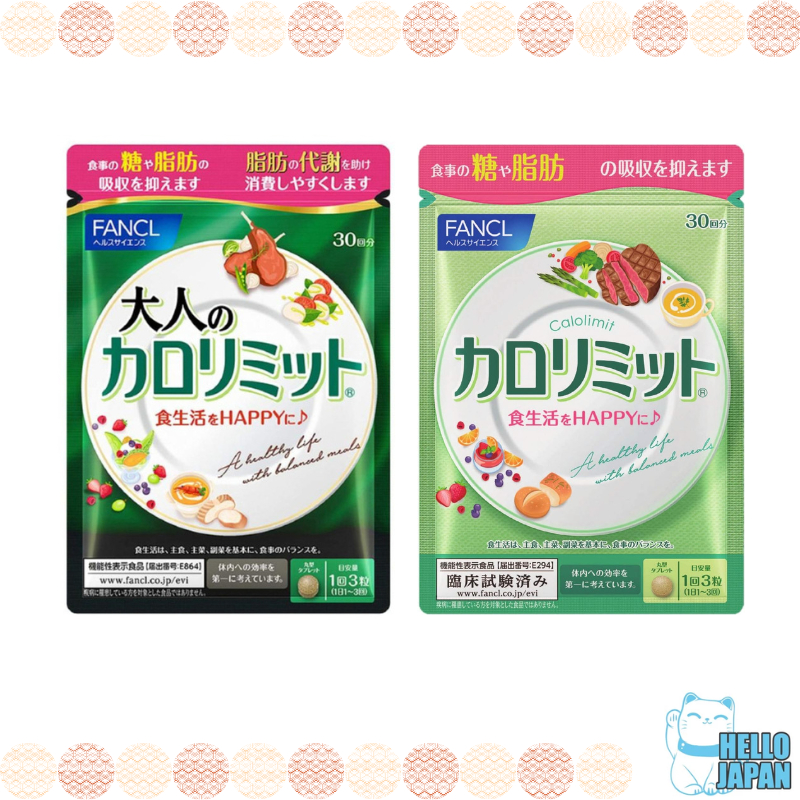 Japan FANCL 90's Adult's Calolimit for 30 Days Supply Calorie Limit Diet Supplement Calo Limit ...