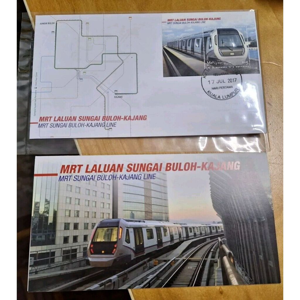 Malaysia 2017 MRT Laluan Sungai Buloh Kajang Line Miniature Sheet MS ...