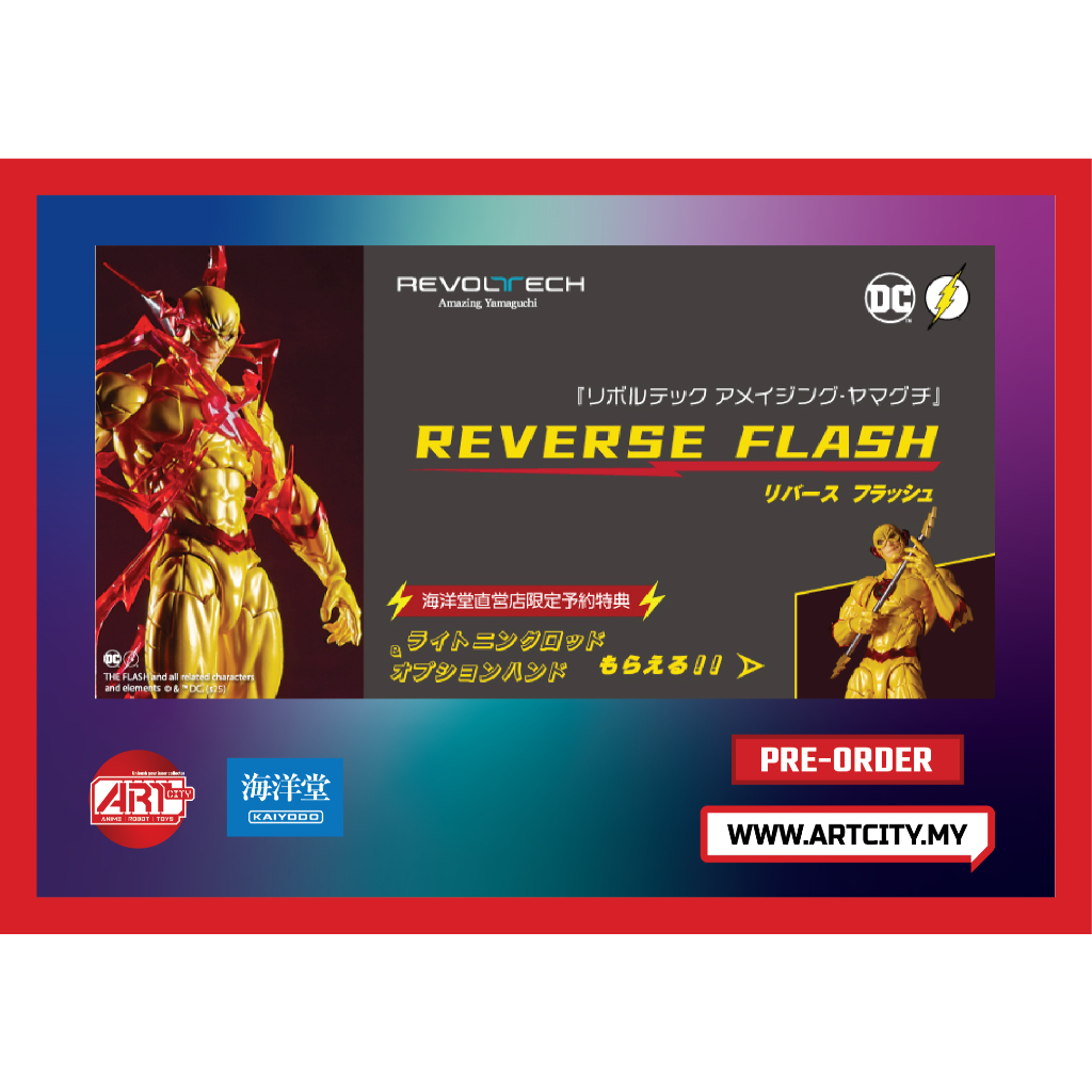 Kaiyodo x Amazing Yamaguchi Revoltech – Reverse Flash – DC Comics ...