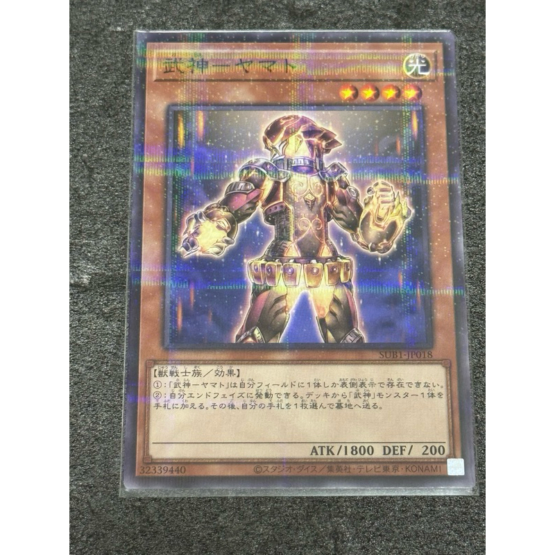 YuGiOh 遊戲王 Bujin Yamato SUB1-JP018 NPR | Shopee Malaysia