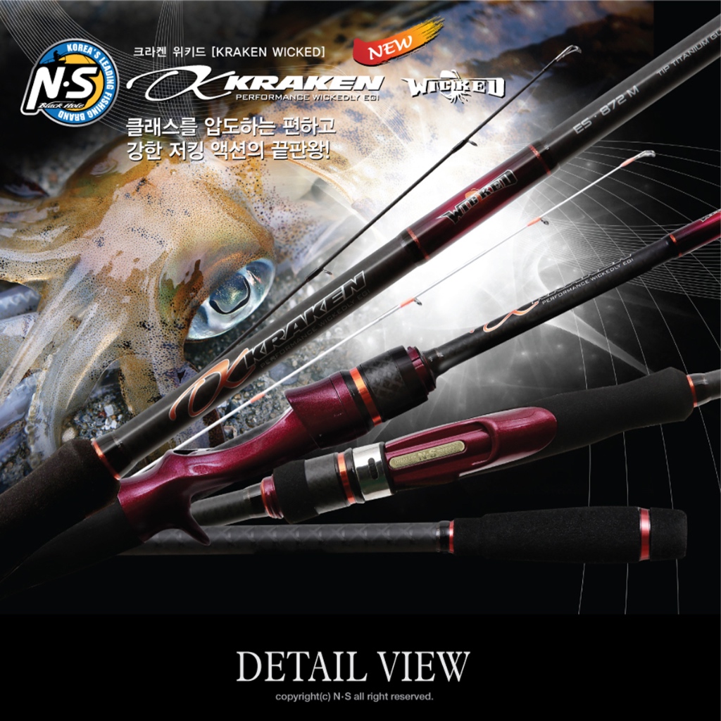 NS BLACK HOLE Squid Fishing Spinning Rod KRAKEN WICKED ES-872M Made In ...