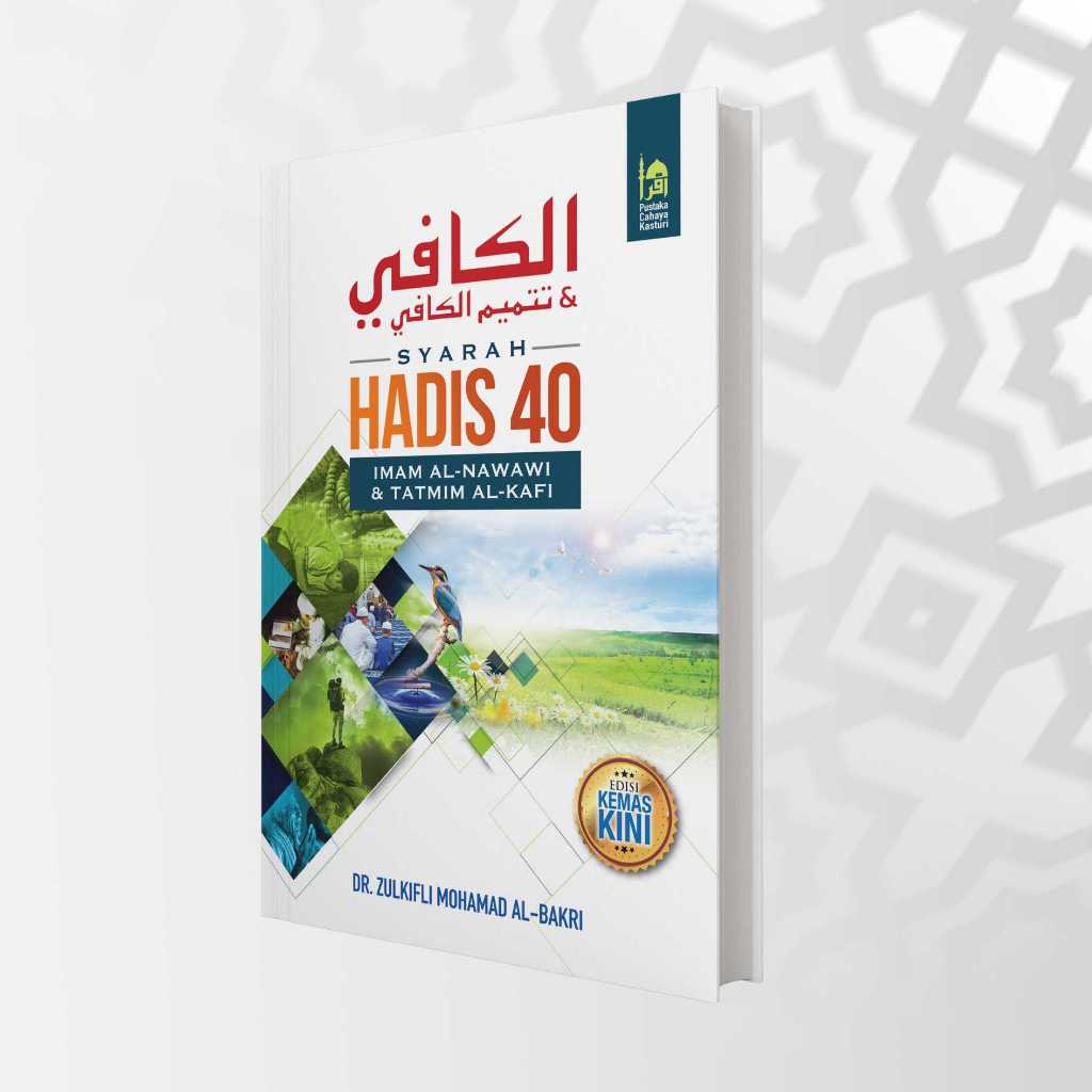 Kitab Hadis 40 Imam Nawawi - Dr. Zulkifli Mohamad al-Bakri | Shopee ...