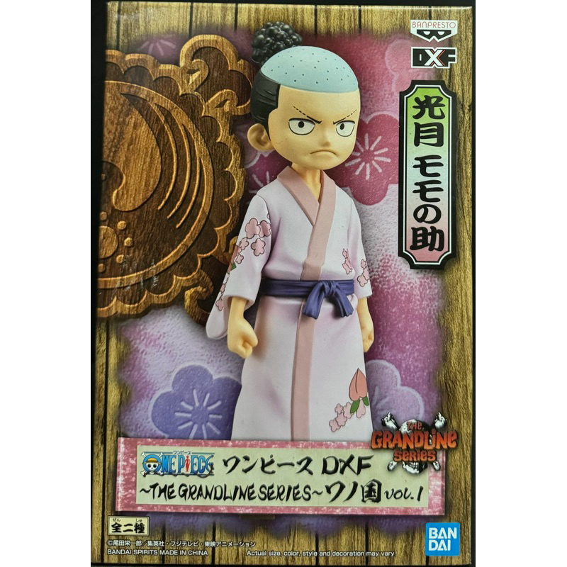 ONE PIECE DXF GRANDLINE MEN WANOKUNI VOL.1 A : KOZUKI MOMONOSUKE ...