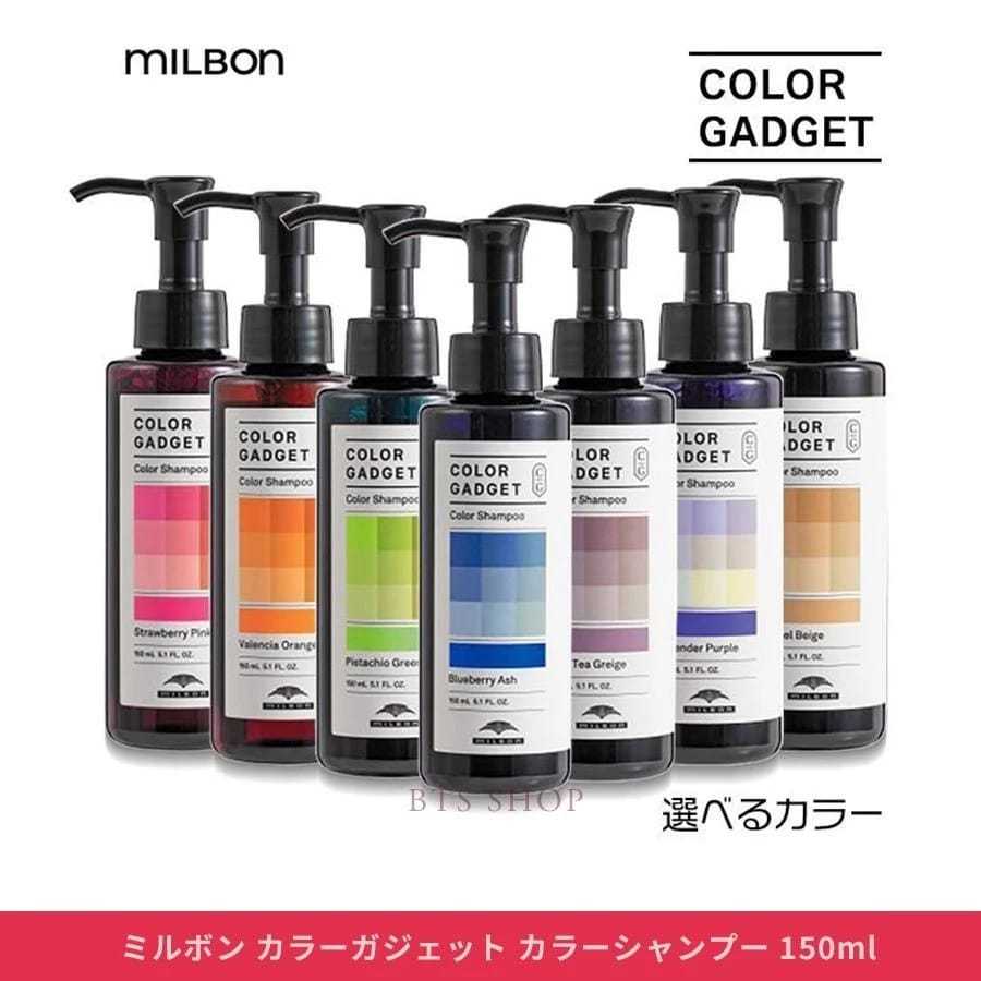 Milbon Color Gadget Color Dyeing Shampoo 150ml/ Goldilocks Reform 200mL ...