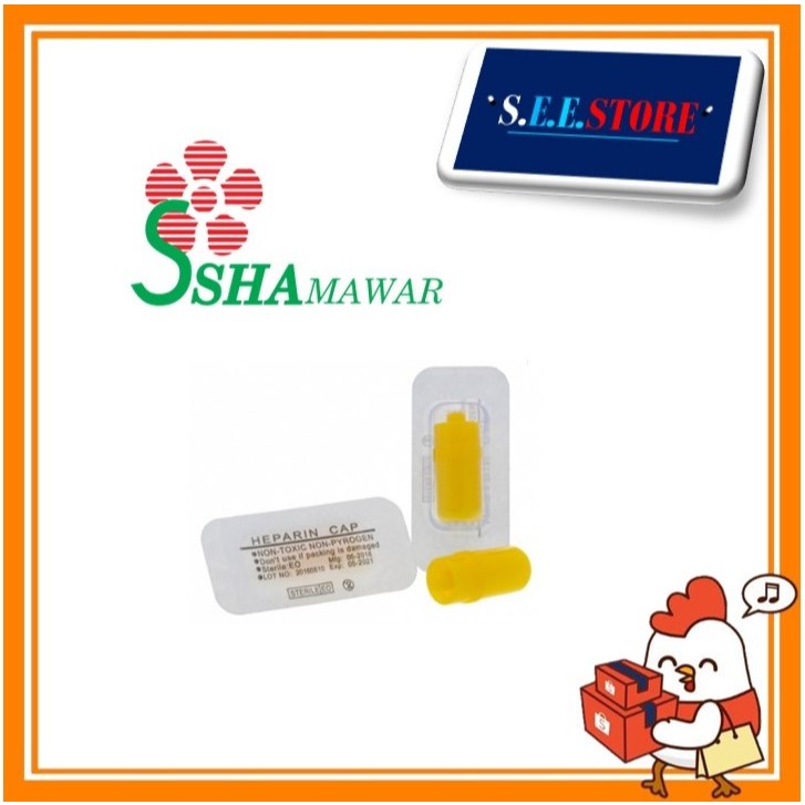 【Ship Today-KL】 Yellow In-Stopper / Heparin Cap, 100pcs/box | Shopee ...