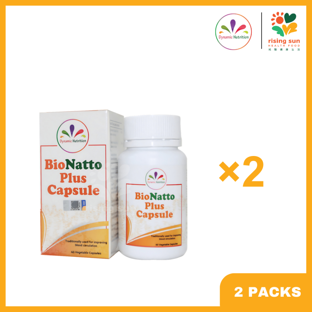 Dynamic Nutrition BioNatto Plus Capsule [Nattokinase NSK-SD] (60 ...