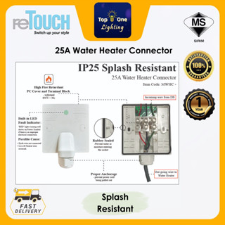 [SIRIM] reTouch 25A Water Heater Connector Socket IP25 Splash Proof ...