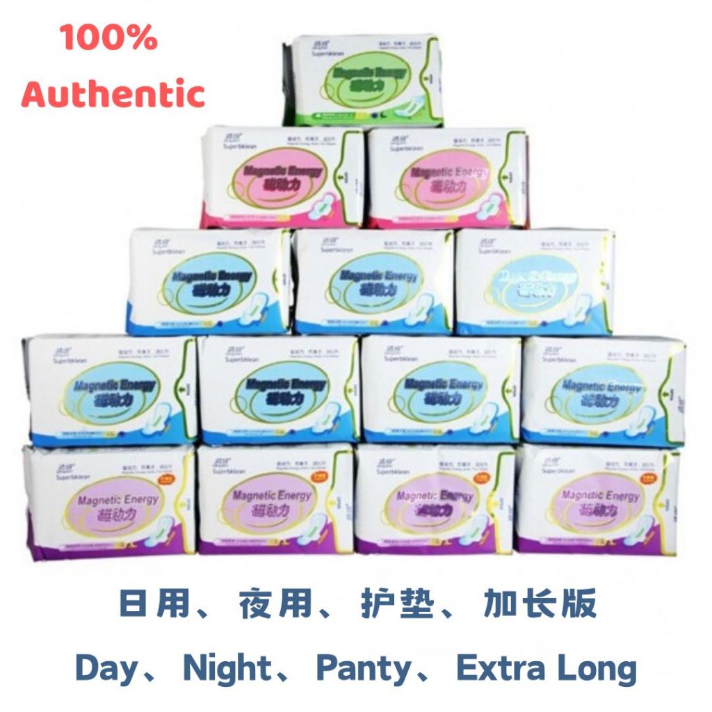 100% 正品 隆力奇卫生巾 Longrich Superbklean Magnetic Energy Sanitary Napkin ...