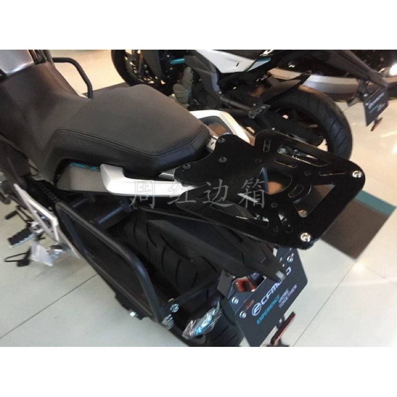 CFMOTO 650MT motorcycle with reinforced support black plate rear tail ...