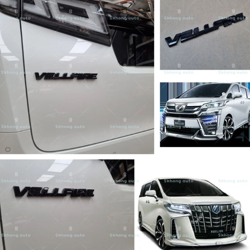 Toyota vellfire agh30 2015-2020 car logo emblem frame carbon fiber ...