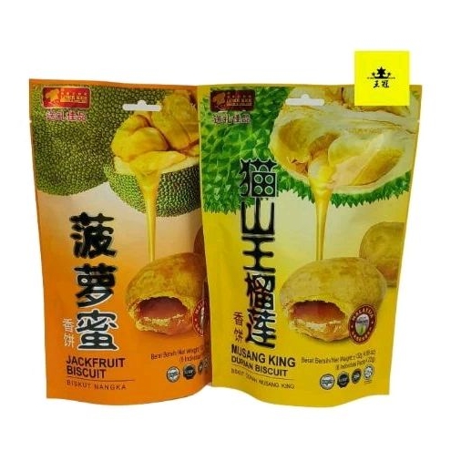 猫山王榴莲香饼/波萝蜜香饼/biskut durian/biskut nangka | Shopee Malaysia