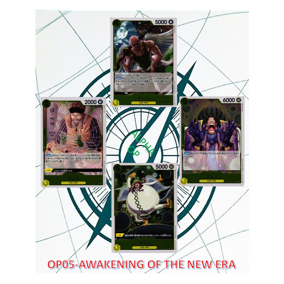 [YELLOW (R)] OP05 - 101 102 105 106 | RARE CARD | Character | One Piece TCG Single | [OP-05 ...