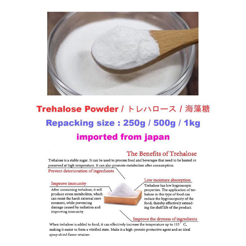 Trehalose Sugar repack 250g 日本海藻糖 Magic Powder for Cake & Dessert ...