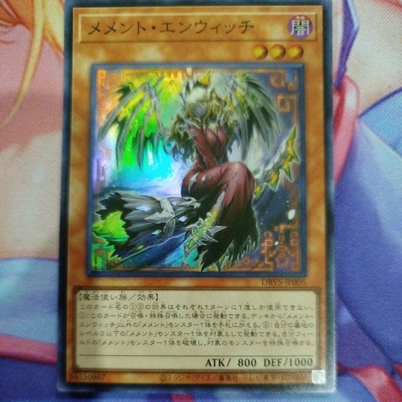 YUGIOH DBVS-JP005 Memento Fairywitch (SR) | Shopee Malaysia