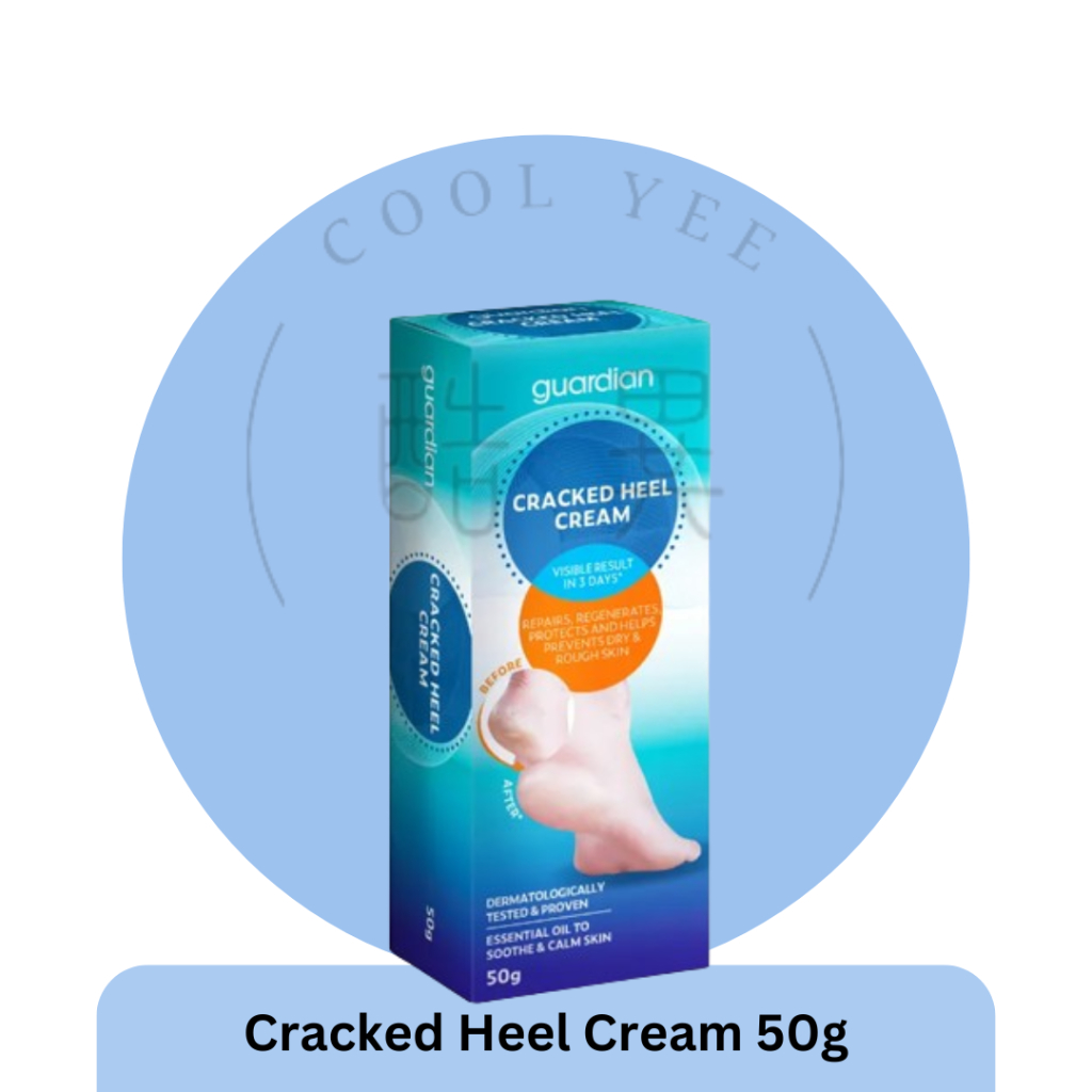 Guardian Cracked Heel Cream 50G | Shopee Malaysia