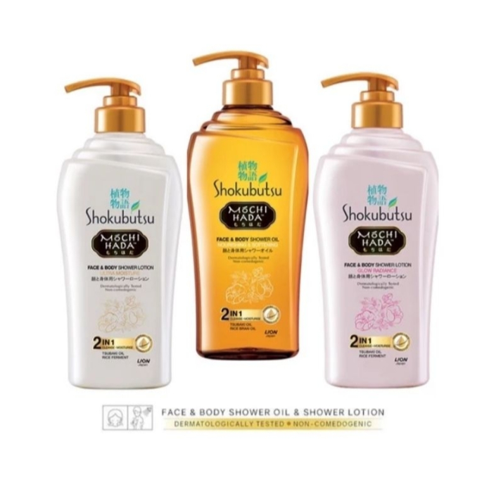 SABUN MANDI SHOKUBUTSU BODY SHOWER LOTION BOTTLE PACK 525ML（EXP: read ...