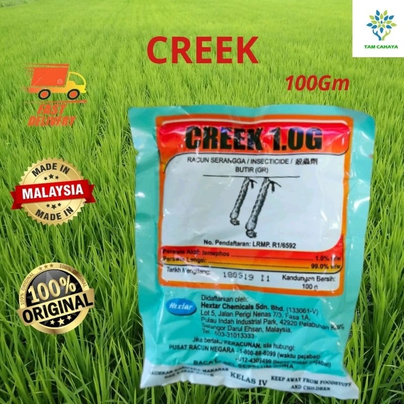 CREEK 100gram (Sama Dengan Abate ) TEMEPHOS 1% Ubat Nyamuk Racun Aedes ...